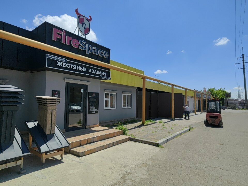 Metal konstrüksiyon firmaları FireSpace, Krasnodar, foto