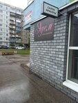 Eden (Yakornaya Street No:3), güzellik salonu  Nijni Novgorod'dan