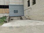 Wb Транзит (3-y Promyslovy tupik No:22, Makhachkala), lojistik firmaları  Makhachkala'dan