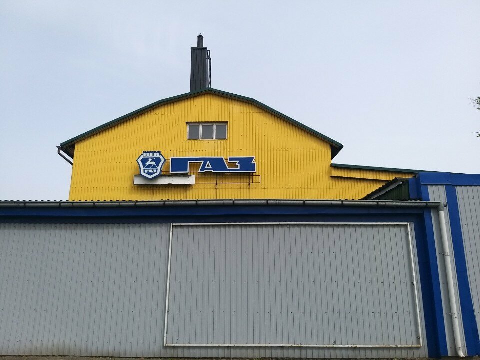 Otomobil yedek parçaları Detali mashin Gaz, Kaliningrad, foto