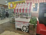Сладкая вата (Lyublinskaya Street No:169к2), vendomat  Moskova'dan