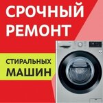 Washing Machine Repair (Niezaliezhnasci Avenue No:168к1), beyaz eşya servisleri  Minsk'ten