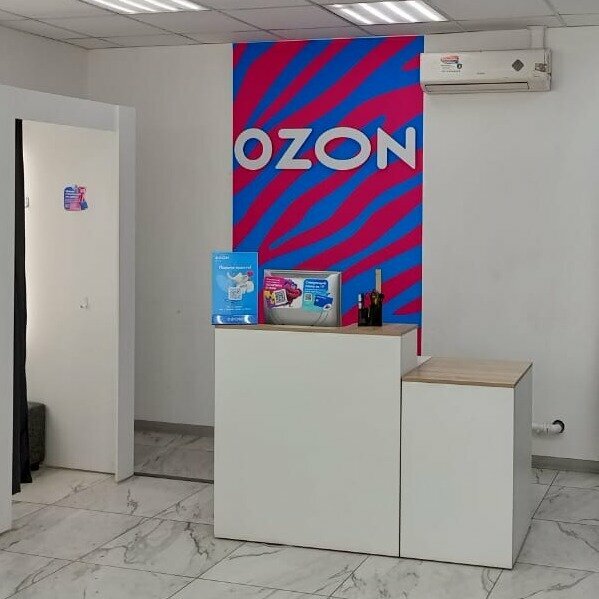 Teslimat noktası Ozon, Krasnoyarsk, foto