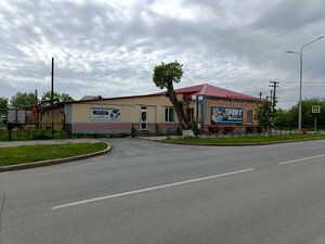 Эссен (ulitsa Ponomaryova No:47), kuaförler  İşim'den