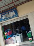 Terno Mandou Barry (Luanda Province, Municipality of Luanda, Prenda), beyaz eşya mağazaları  Loanda'dan