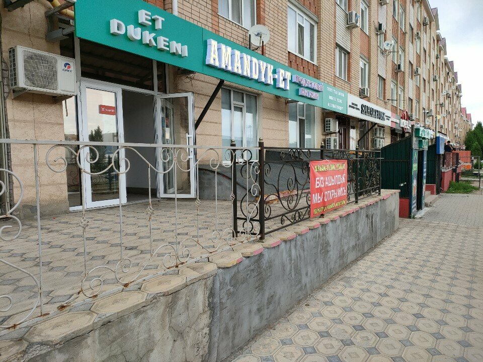 Market Amandyk-et, Aktöbe, foto
