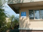 Апартаменты у пляжа на Набережной (Tigrovaya Street No:16), otel  Vladivostok'tan