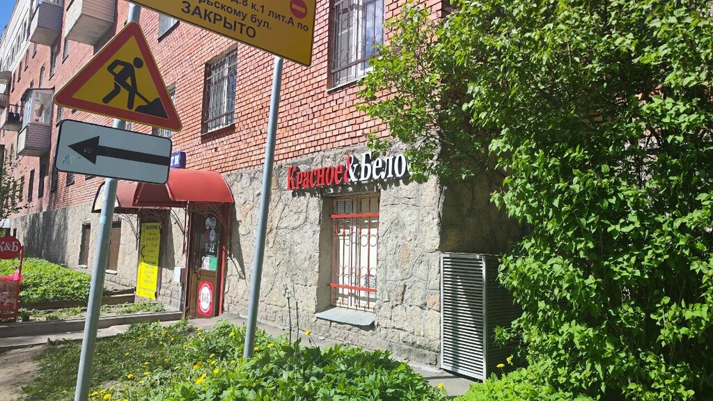 Kozmetik ve parfümeri mağazaları Virgin Oil Perfume, Puşkin, foto