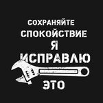 TS-service (Beshtaugorskoye Highway No:15Б), otomatik teşhis  Pyatigorsk'tan
