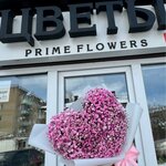 Prime Flowers (ulitsa Lenina No:40), çiçekçiler  Viazma'dan