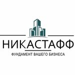 Nikastaff (Noviy Drive No:3), taşeron  Tolyatti'den (Togliatti'den)