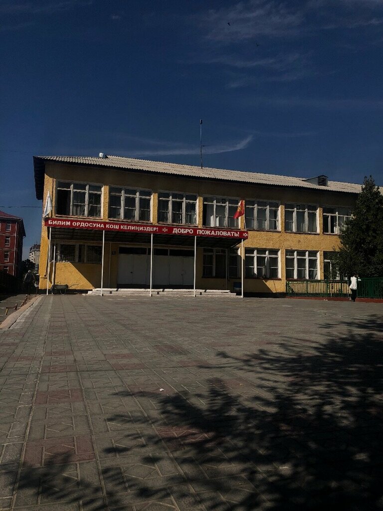 Ortaokul School № 6 named after A.S. Makarenko, Osh, foto