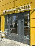 Baggins Coffee (Dalnevostochniy Avenue No:37к1), kahve dükkanları  Saint‑Petersburg'dan