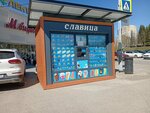 Славица (Komi Republic, Syktyvkar, Orbita District), dondurmacılar  Syktivkar'dan