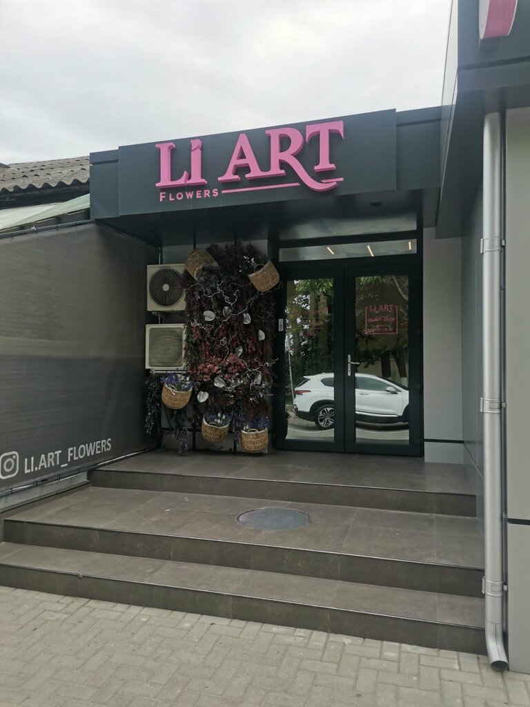 Çiçekçiler Liart, Kişinev, foto