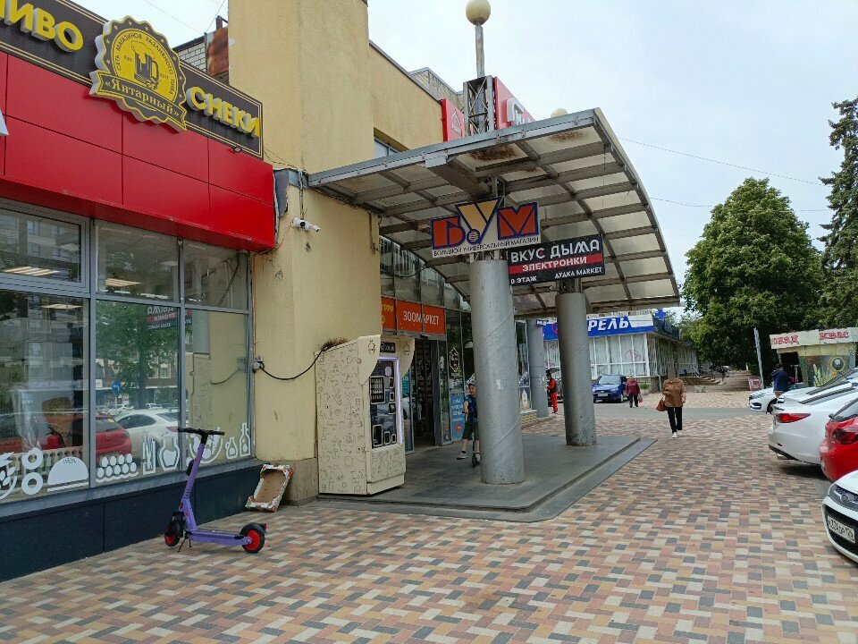 Telefon tamir servisi Gadget Bar, Stavropol, foto