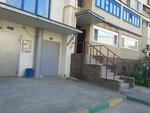 Avers Povolzhye (Rodionova Street No:193), gıda hammaddesi  Nijni Novgorod'dan