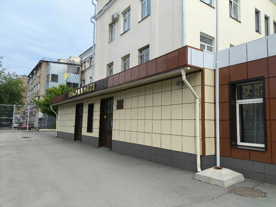Yabancı dil kursları Билингва, Çeliabinsk, foto