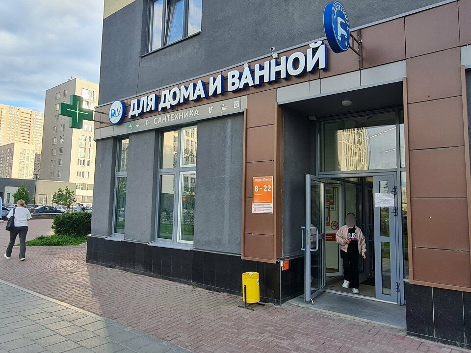 Banyo ve klozet mağazaları Dom-i-vanna, Yekaterinburg, foto
