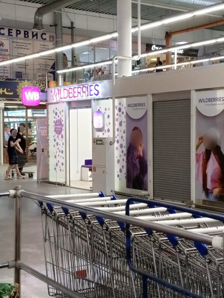 Teslimat noktası Яндекс Маркет, Tambov, foto