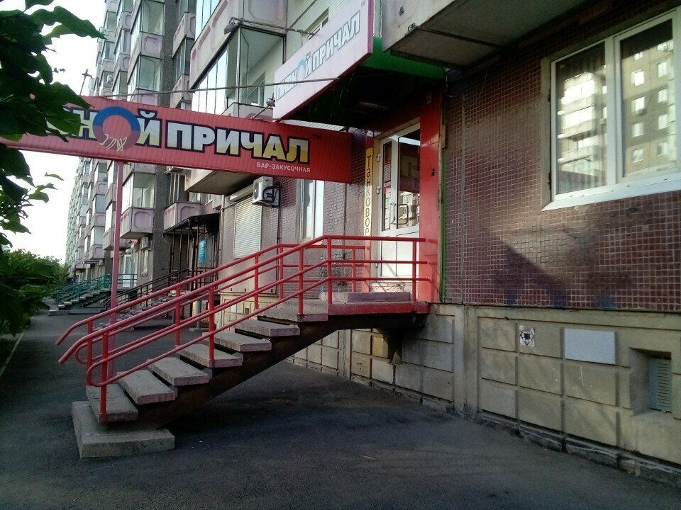 Bira dükkanı Pivnoj prichal, Krasnoyarsk, foto