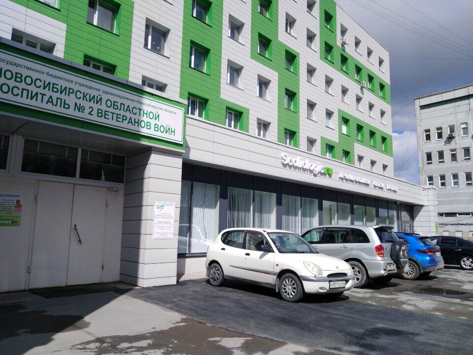 Masaj salonları Arnika plyus, Novosibirsk, foto