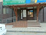 Наращивание ресниц (Yunosti Avenue No:3А), kaş ve kirpik salonu  Stavropol'dan