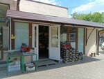 Овощи и фрукты (Krasnoselskaya Street No:17А), manavlar  Kaliningrad'dan