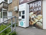 Аква Капитал (Truda Street No:6), su otomatı  Izhevsk'ten