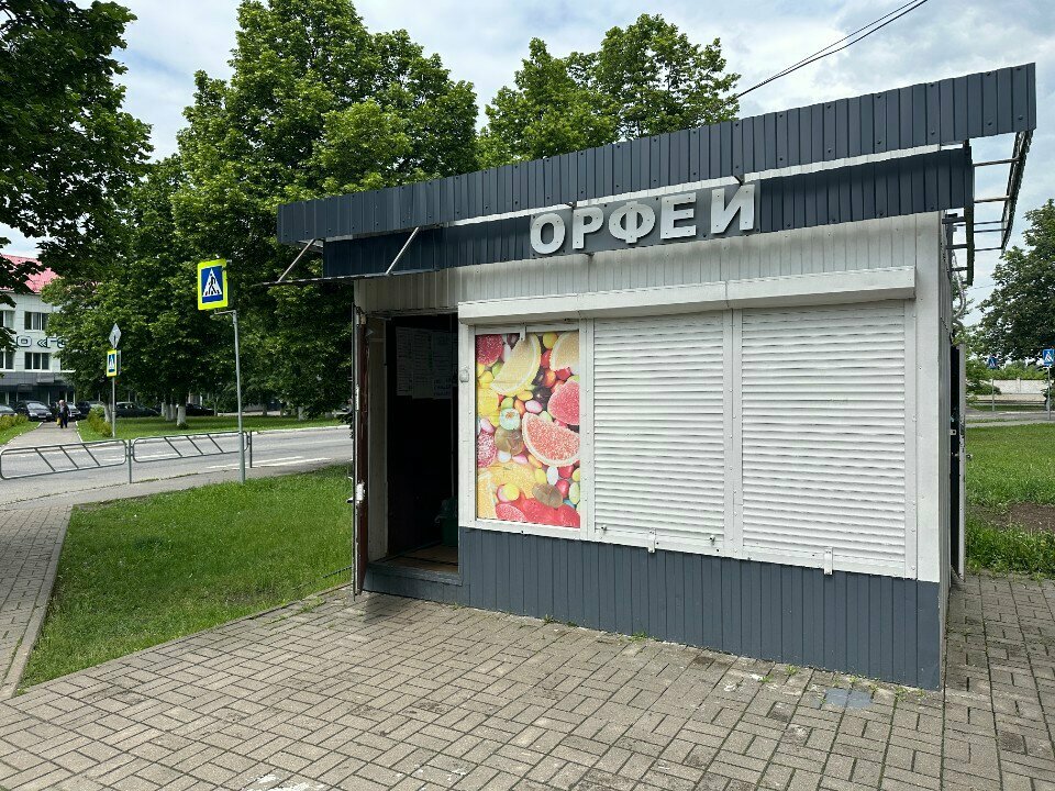 Market Grocery store, Gomel, foto