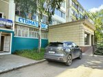 Dental office (No:4А, 9-shy shaǵyn aýdan), özel ağız ve diş sağlığı klinikleri ve muayenehaneleri  Kostanay'dan