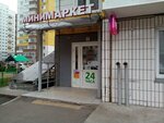 Arzu (ulitsa Partizana Zheleznyaka No:51), market  Krasnoyarsk'tan