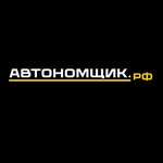 Avtomomshik. Rf (No:506/7, posyolok Svetly), otomobil kliması firmaları  Omsk'tan