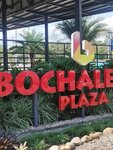 Bochalema plaza (Valle del Cauca, Municipio de Santiago de Cali, Comuna 3, San Antonio, Carrera 10, 4), alışveriş merkezleri  Cali'den