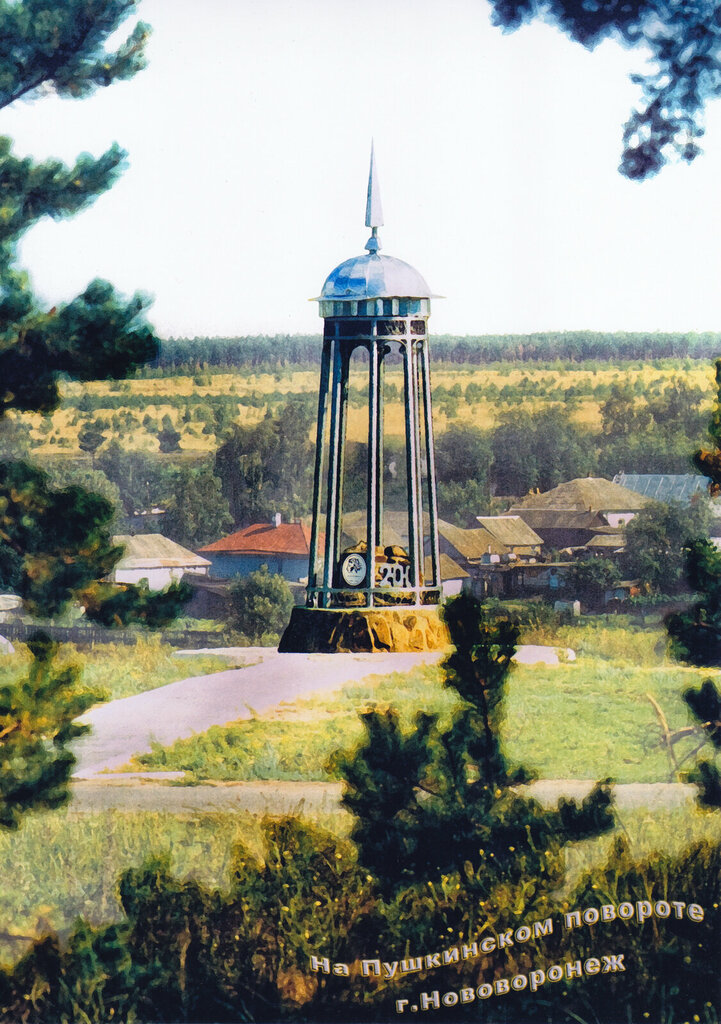 Anıt, heykel А.С. Пушкин, Novovoronej, foto