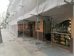 Юрент (Dolgorukovskaya Street No:35), şarj cihazı kiralama  Moskova'dan