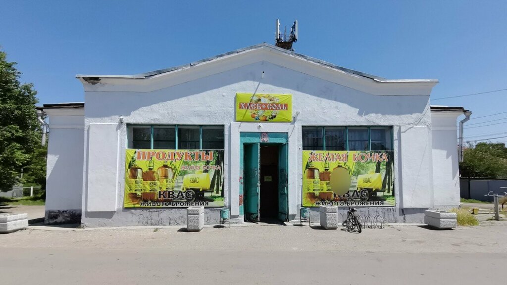 Market Russkoye Pole, Volgograd, foto