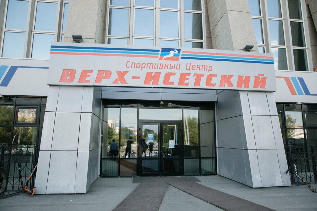 Spor okulları Martyanova School Tennis, Yekaterinburg, foto