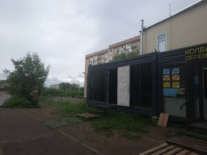 G-Vape (Baranova Street No:73), elektronik sigara satış noktaları  Izhevsk'ten