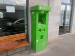 Easypay (Argishti Street No:7/10), ödeme terminali  Erivan'dan