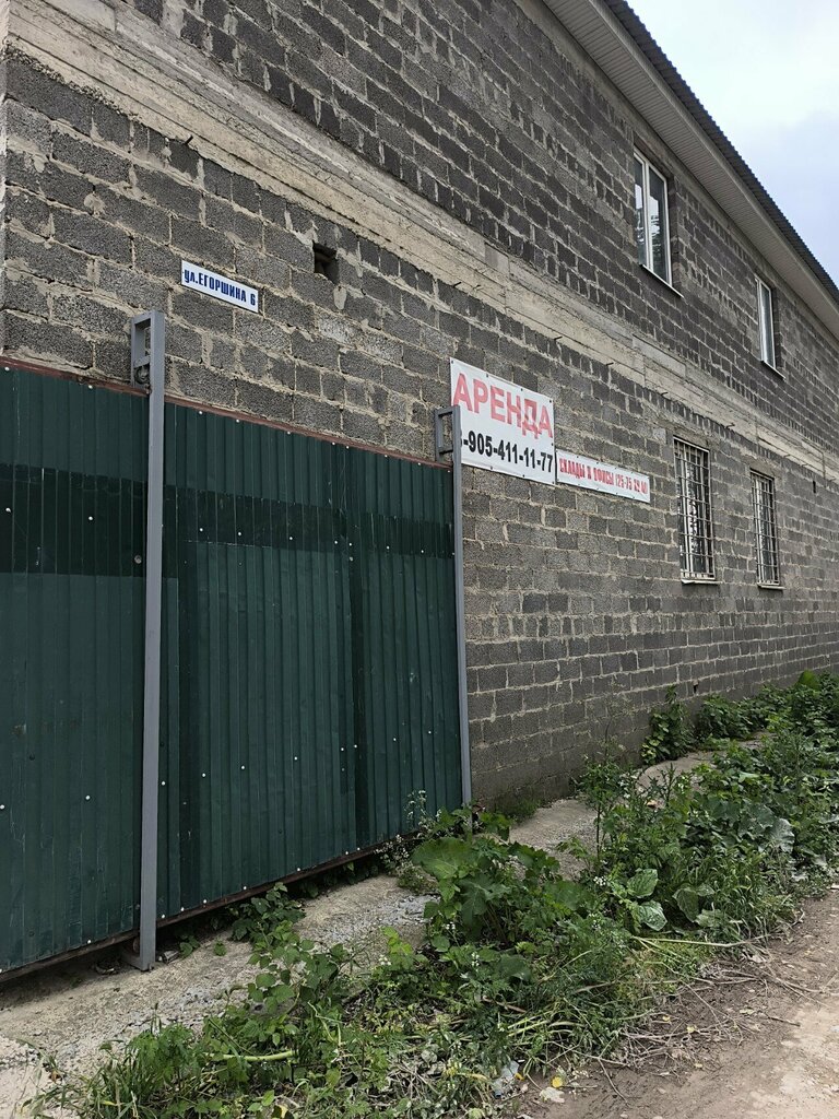 Boru tesisatı ve aksesuarları Alexfei, Pyatigorsk, foto