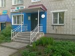 Сфера недвижимости (ulitsa Kuznetsova No:4), emlak ofisi  Kotlas'tan