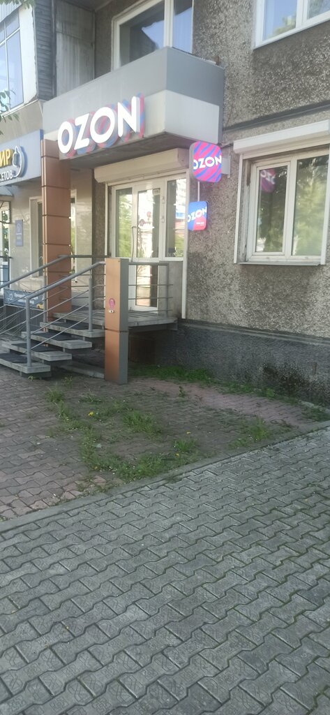 Teslimat noktası Pochta Rossii, points of delivery, Krasnoyarsk, foto