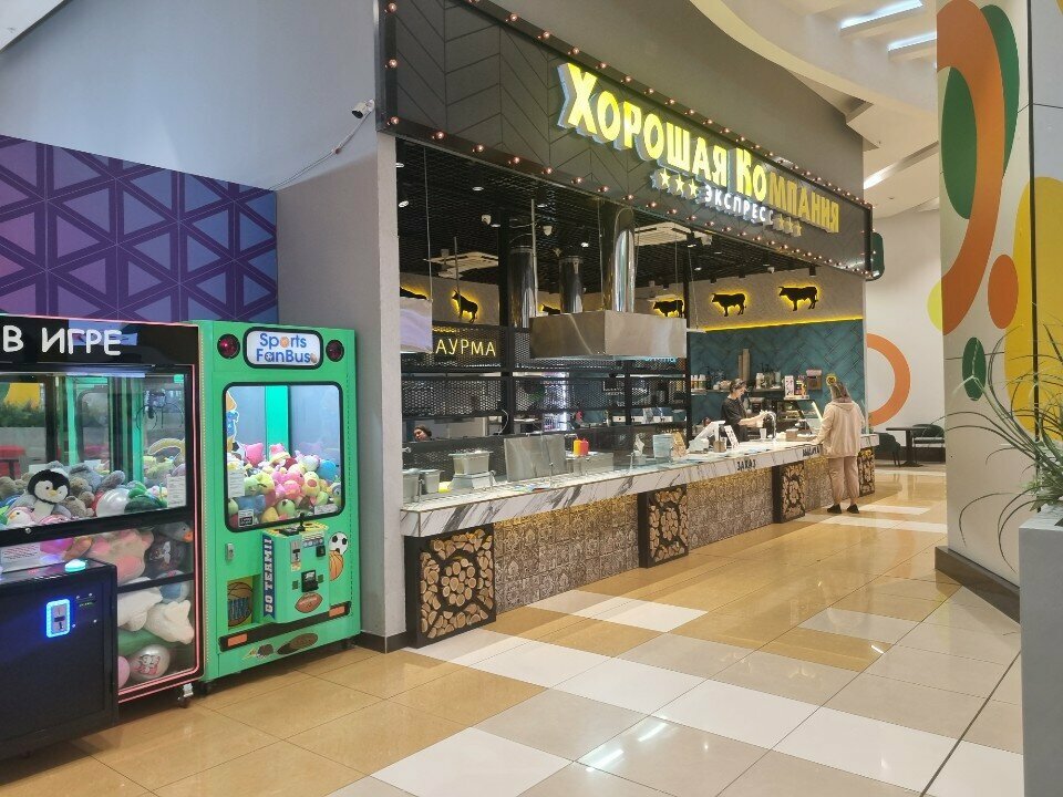 Kafe Хорошая компания Экспресс, Orenburg, foto