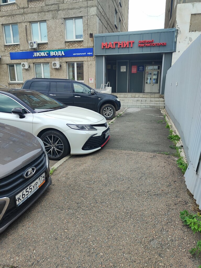Bina, site yönetimi Тандер, Magnitogorsk, foto