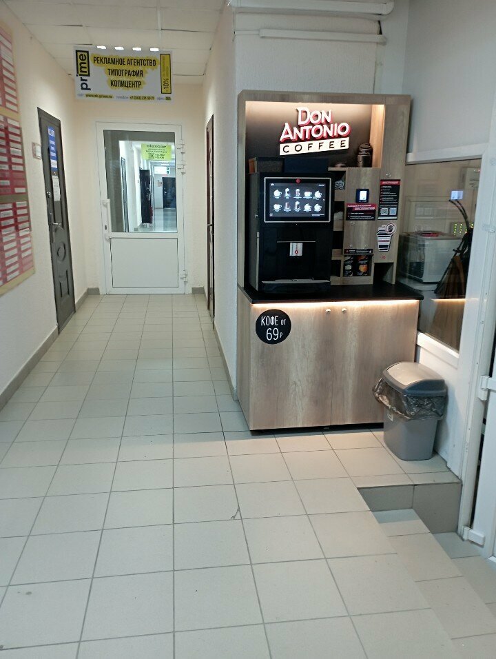 Kahve otomatı Don Antonio Coffee, Yekaterinburg, foto