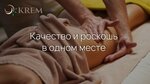 Krem (ulitsa Kotovskogo No:1), masaj salonları  Tiumen'den