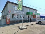5post (Promyshlennosti Street No:33), teslimat noktası  Samara'dan