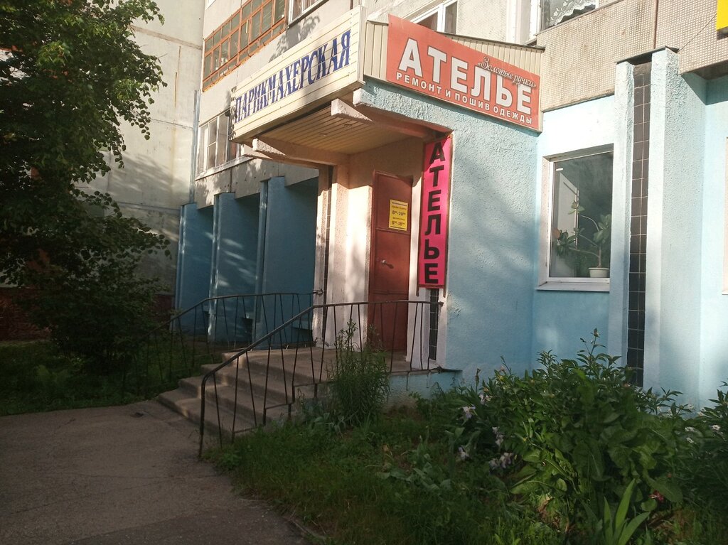 Kuaförler Золотые ручки, Tula, foto