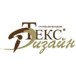 Texdesign.ru (Ivanovo, Smirnova Street, 62), textile company  İvanovo'dan